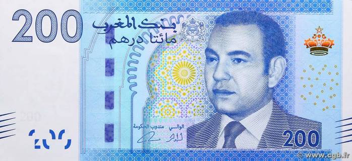 200 Dirhams Type 2012 Morocco | Morocco - The banknote Numizon catalog