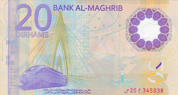 20 Dirhams Type 2019 Morocco | Morocco - The banknote Numizon catalog