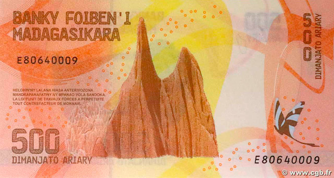 500 Ariary Type 2017 Madagascar | Madagascar - The banknote Numizon catalog