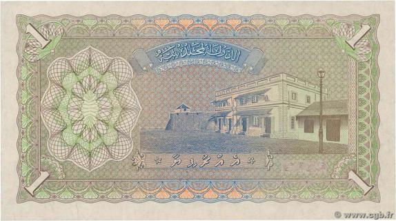 Maldives 1 rufiyaa Type 1947 | Maldives - The banknote Numizon catalog