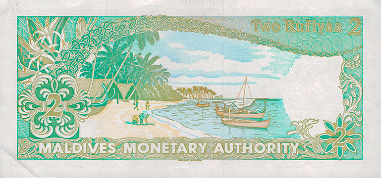 Maldives 2 rufiyaa Type 1983 | Maldives - The banknote Numizon catalog