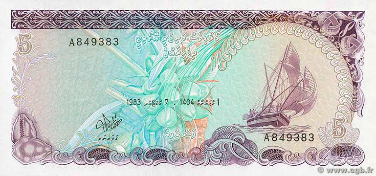 Maldives 5 rufiyaa Type 1983 | Maldives - The banknote Numizon catalog
