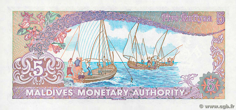 Maldives 5 rufiyaa Type 1983 | Maldives - The banknote Numizon catalog