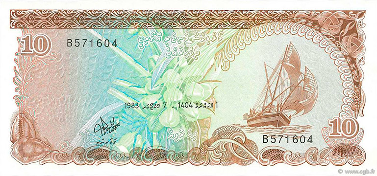 Maldives 10 rufiyaa Type 1983 | Maldives - The banknote Numizon catalog
