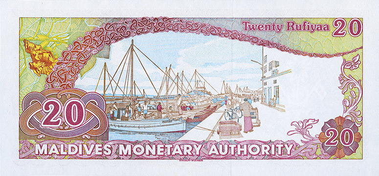Maldives 20 rufiyaa Type 1983 | Maldives - The banknote Numizon catalog