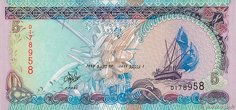 Maldives 5 rufiyaa Type 1998 | Maldives - The banknote Numizon catalog