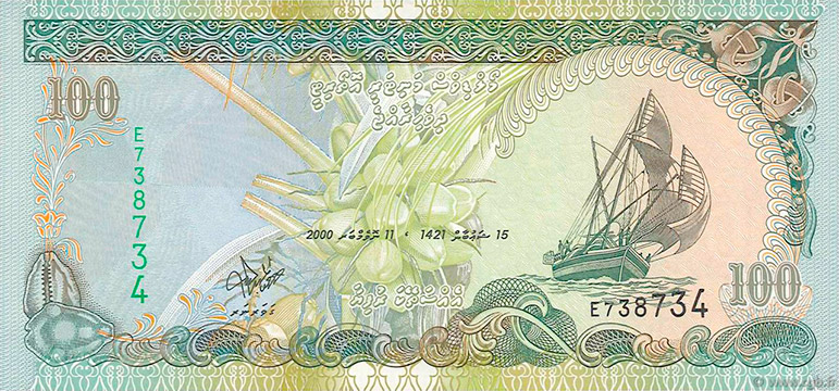 Maldives 100 rufiyaa Type 1995 | Maldives - The banknote Numizon catalog