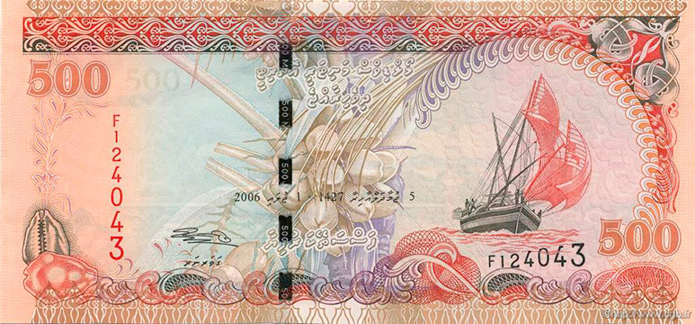 Maldives 500 rufiyaa Type 1996 | Maldives - The banknote Numizon catalog