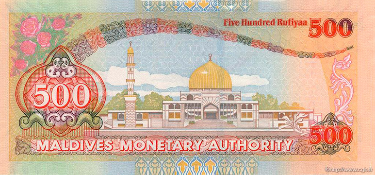 Maldives 500 rufiyaa Type 1996 | Maldives - The banknote Numizon catalog