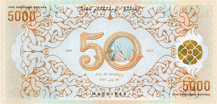 Maldives 5,000 rufiyaa Type 2015 | Maldives - The banknote Numizon catalog