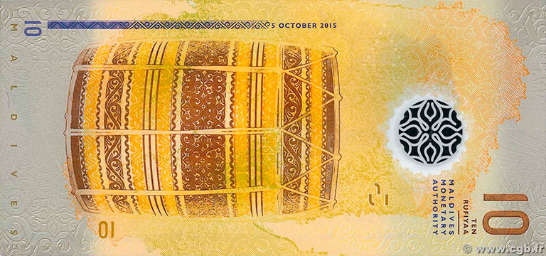 Maldives 10 rufiyaa Type 2015 | Maldives - The banknote Numizon catalog