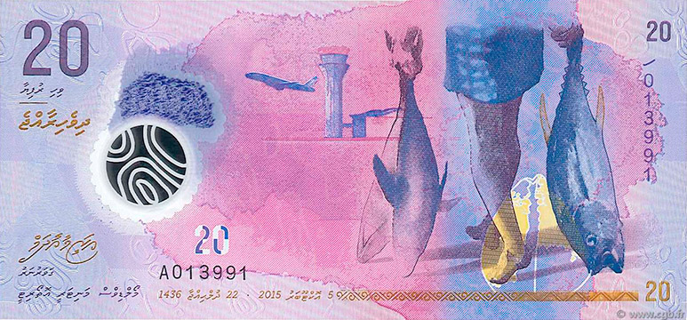 Maldives 20 rufiyaa Type 2015 | Maldives - The banknote Numizon catalog