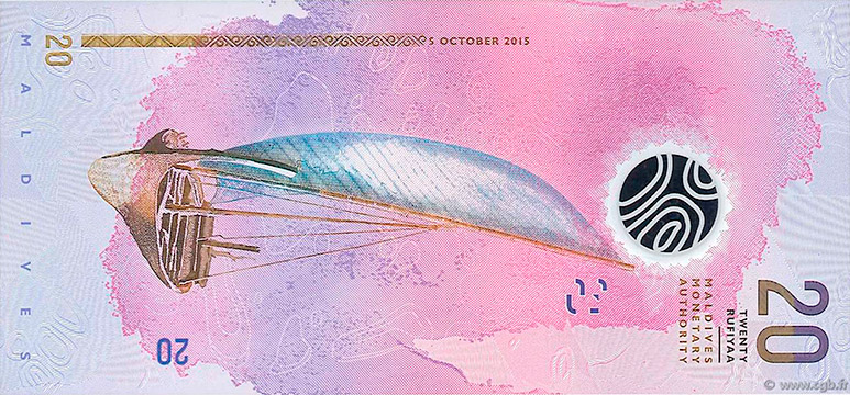 Maldives 20 rufiyaa Type 2015 | Maldives - The banknote Numizon catalog