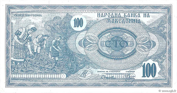 Macedonia 100 denars Type 1992 | North Macedonia - The banknote Numizon ...