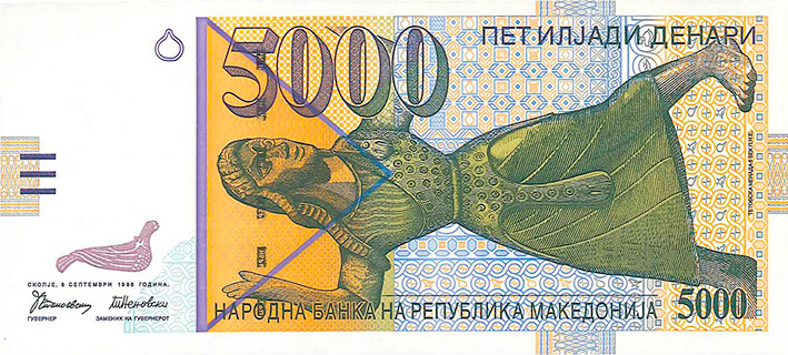 Macedonia 5,000 denars Type 1996 | North Macedonia - The banknote ...
