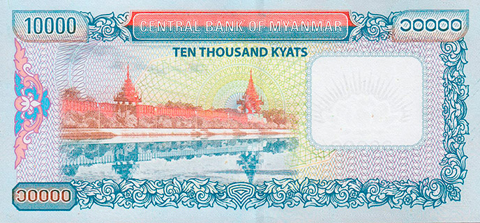 Myanmar 10,000 Kyats Type 2015 | Myanmar - The banknote Numizon catalog