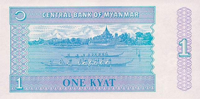 Myanmar 1 kyat Type 1996 | Myanmar - The banknote Numizon catalog