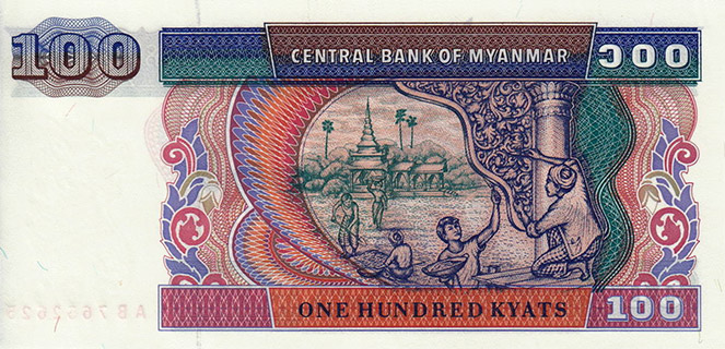 Myanmar 100 kyats Type 1994 | Myanmar - The banknote Numizon catalog