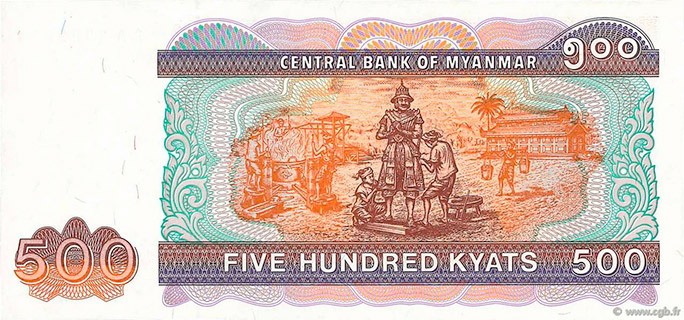 Myanmar 500 kyats Type 2004 | Myanmar - The banknote Numizon catalog