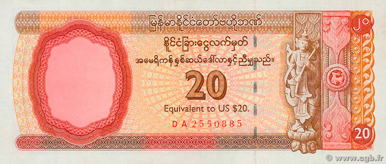 Myanmar 20 dollars Type 1996 | Myanmar - The banknote Numizon catalog