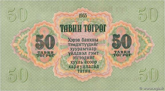 - The banknote Numizon catalog