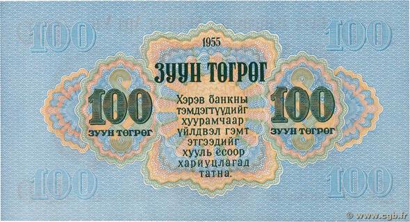 - The banknote Numizon catalog