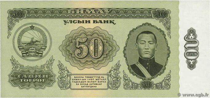 - The banknote Numizon catalog