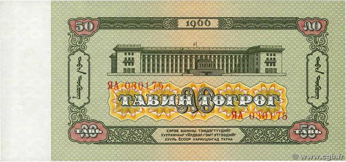 - The banknote Numizon catalog