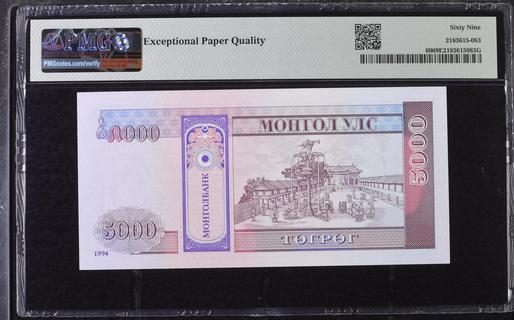 Mongolia 5000 togrog type 1994 | Mongolia - The banknote Numizon catalog