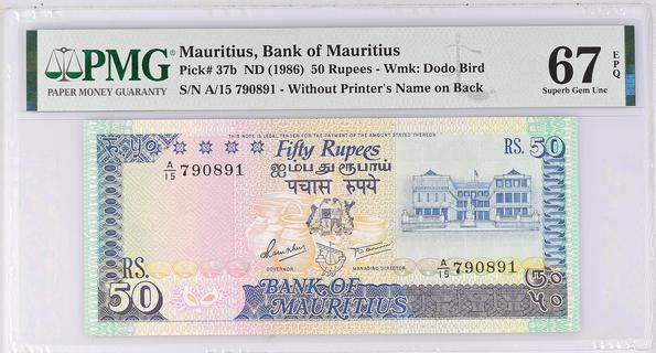 Mauritius's banknotes - The banknote Numizon catalog
