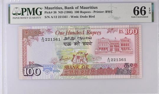 Mauritius's banknotes - The banknote Numizon catalog
