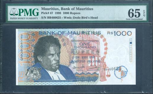 Mauritius's banknotes - The banknote Numizon catalog