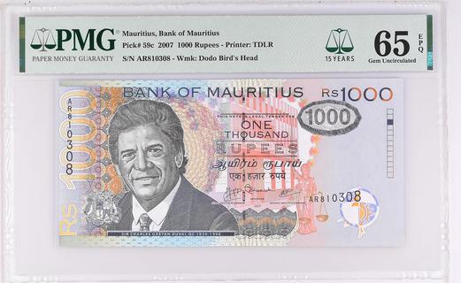 Mauritius's banknotes - The banknote Numizon catalog