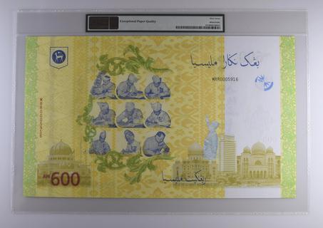 Malaysia 600 Ringgit type 2017 | Malaysia - The banknote Numizon catalog