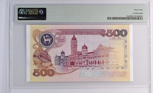 Malaysia 500 ringgit | Malaysia - The banknote Numizon catalog