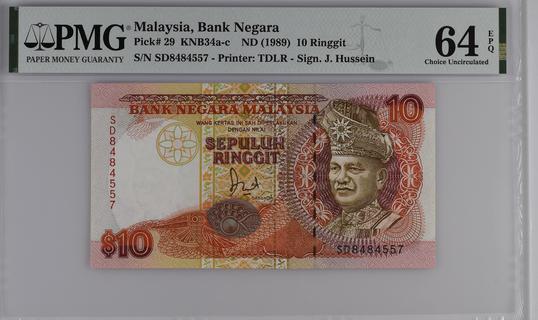 Malaysia 10 ringgit | Malaysia - The banknote Numizon catalog