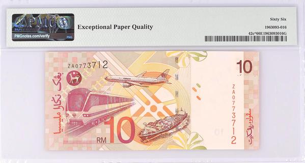 Malaysia 10 ringgit | Malaysia - The banknote Numizon catalog