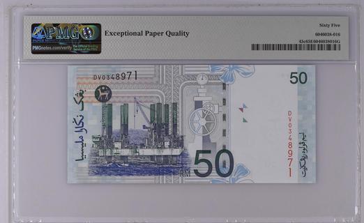 Malaysia 50 ringgit | Malaysia - The banknote Numizon catalog