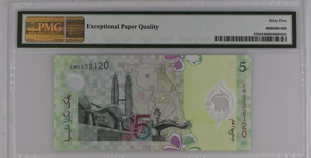 Malaysia 5 ringgit | Malaysia - The banknote Numizon catalog