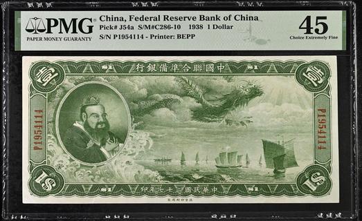 Malaysia 500 ringgit | Malaysia - The banknote Numizon catalog