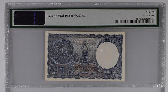 Nepal's banknotes - The banknote Numizon catalog