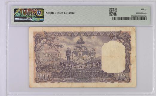 Nepal's banknotes - The banknote Numizon catalog