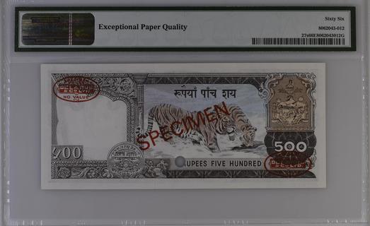 Nepal's banknotes - The banknote Numizon catalog