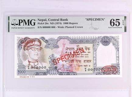 - The banknote Numizon catalog