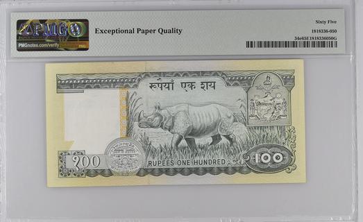 Nepal 100 rupees | Nepal - The banknote Numizon catalog