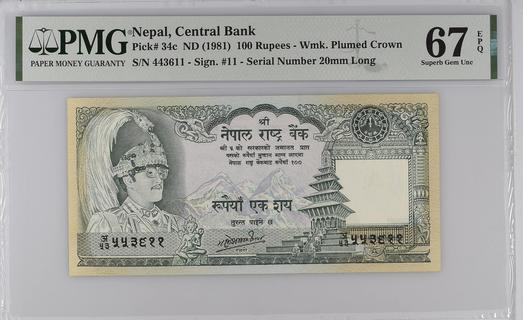 - The banknote Numizon catalog