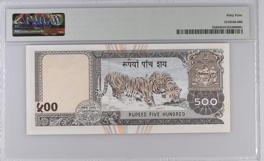 Nepal's banknotes - The banknote Numizon catalog