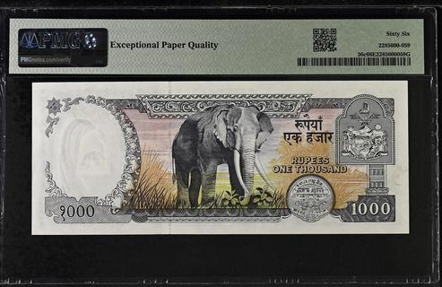 Nepal's banknotes - The banknote Numizon catalog