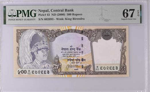 Nepal 500 rupees | Nepal - The banknote Numizon catalog