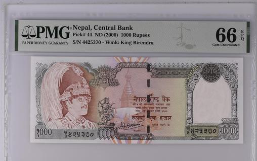 Nepal 1000 rupees | Nepal - The banknote Numizon catalog